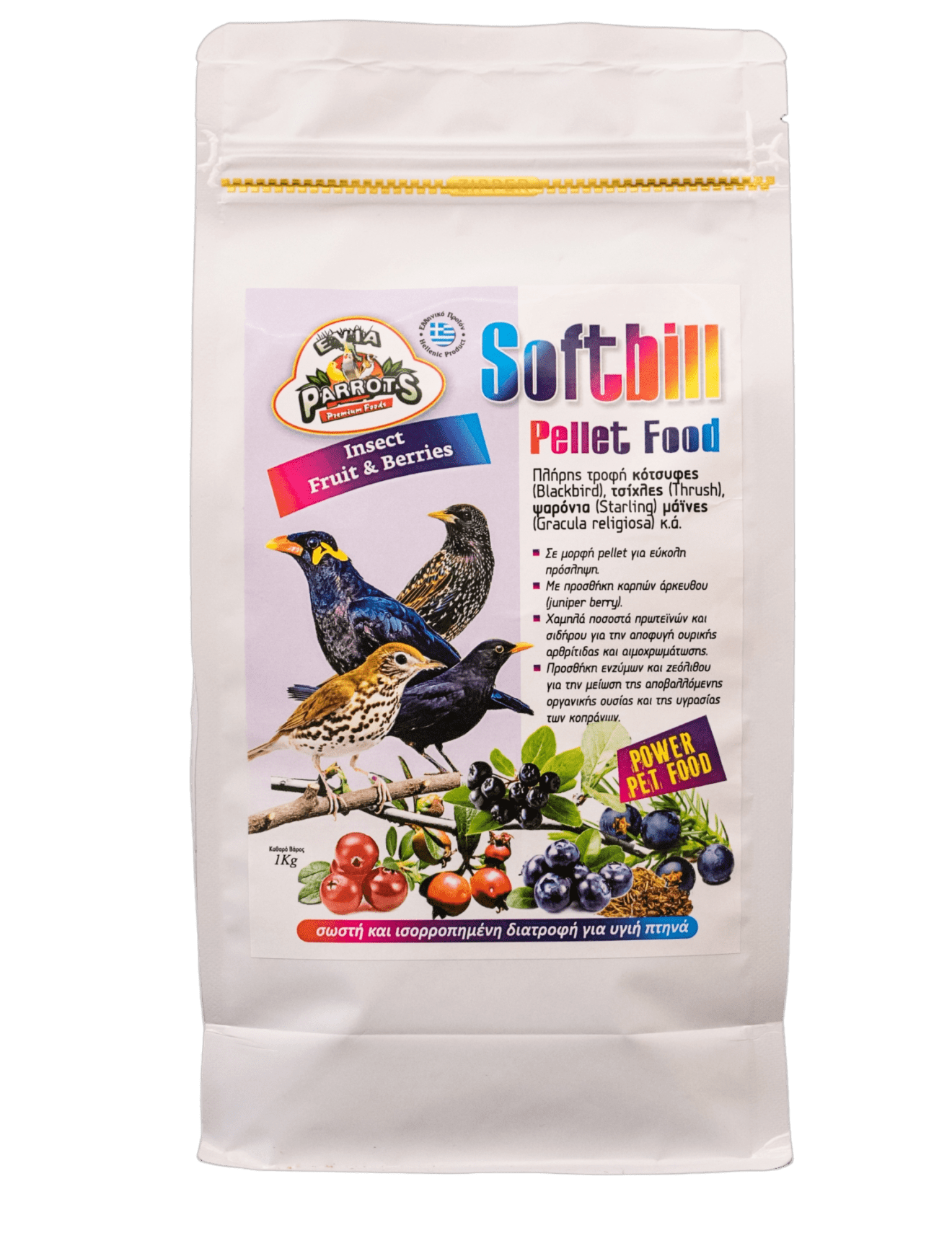 EVIA PARROTS Softbill Pellet Food 1kg » Αγοράσε το Online από Pet ...